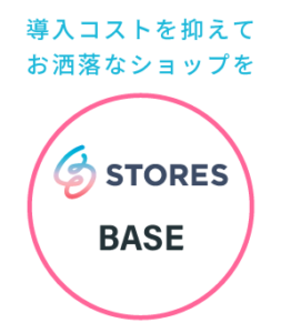 ECサイト制作 - マニュアル制作 | ソーバル株式会社